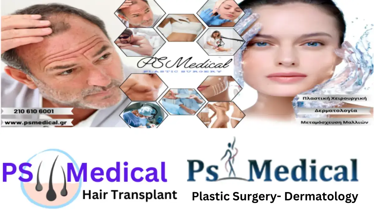 Επικοινωνία - PSMedical